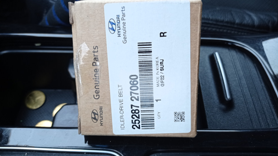 2528727060 Шкив натяжителя ремня грм KIA HYUNDAI | Запчасти на DRIVE2