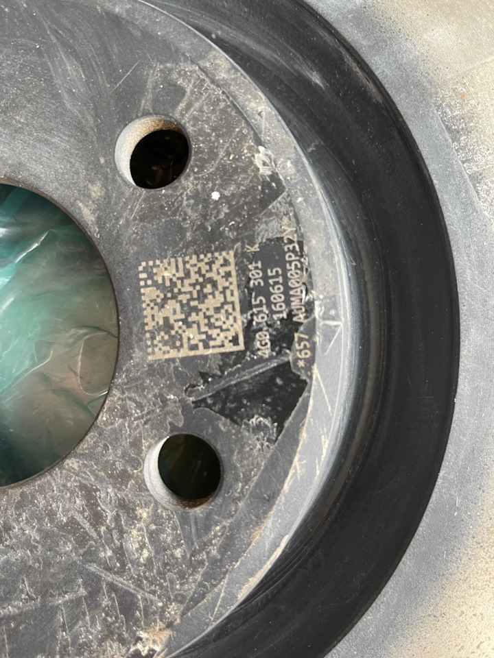 4G0615301K Диск тормозной VAG | Запчасти на DRIVE2