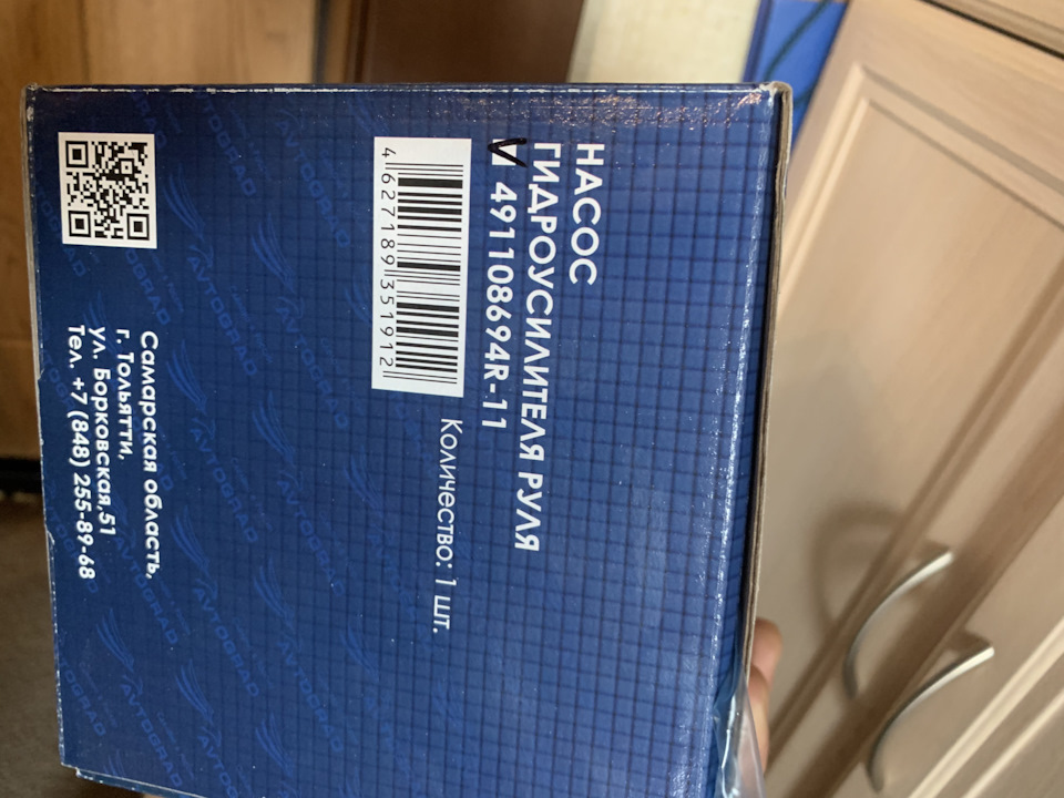 491108694R Насос гидроусил. рулевого управления RENAULT | Запчасти на ...