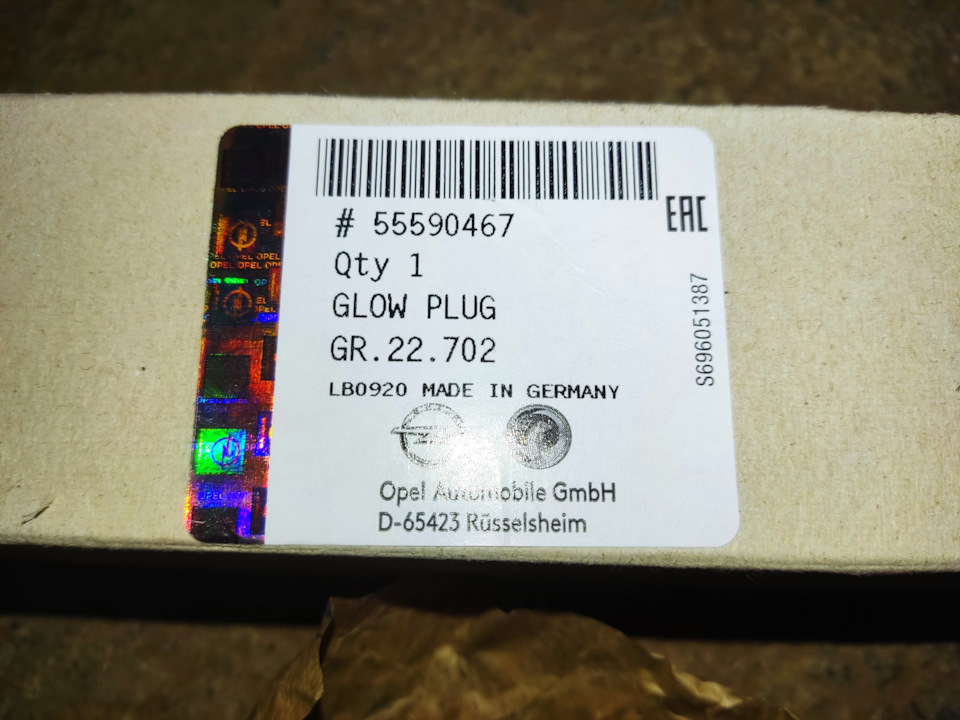 55590467 Свеча зажигания GM | Запчасти на DRIVE2