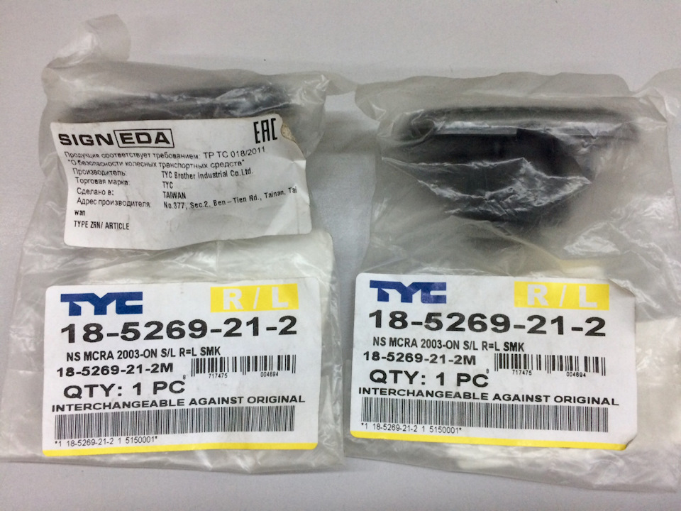 5150001 Внутренний вентилятор для IVECO Daily III 05/1999 — 05/2006 TYC ...