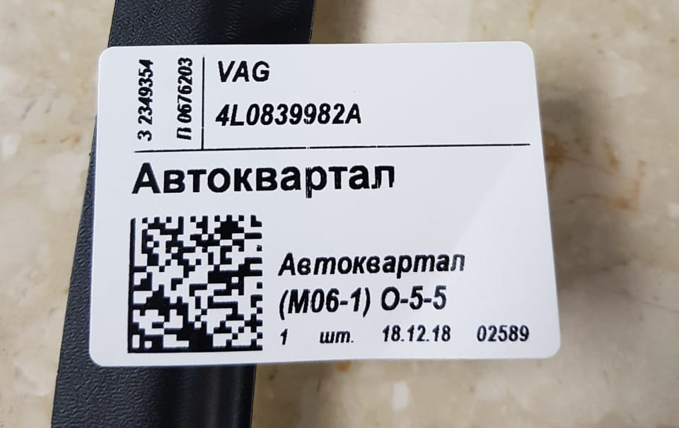 Приятные допы — Audi Q7 (1G), 3 л., 2007 года | аксессуары | DRIVE2