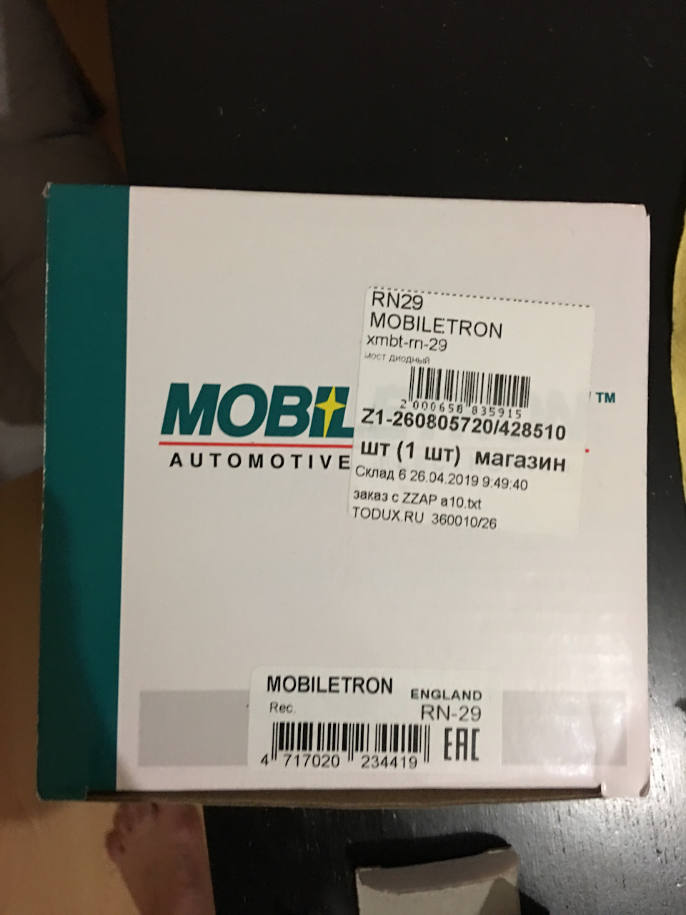 RN29 Диодный мост медный MOBILETRON | Запчасти на DRIVE2