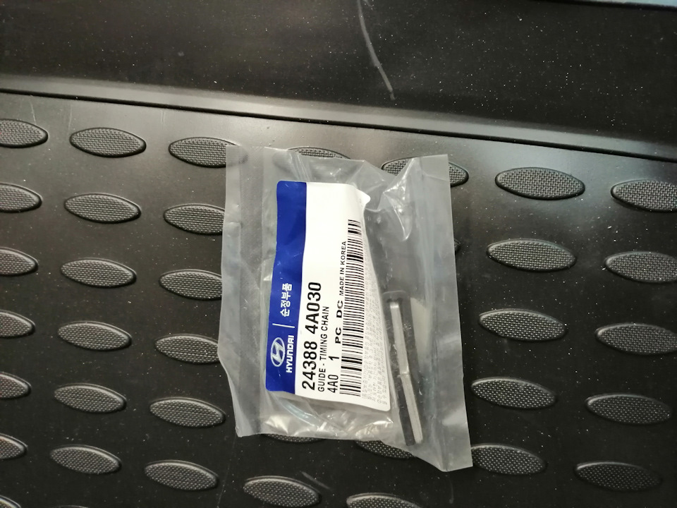 Замена цепи Грм и ремня генератора — KIA Sorento (1G), 2,5 л, 2007 года ...