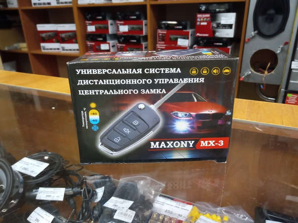 ЦЗ maxony — Lada 2114, 1,6 л, 2013 года | электроника | DRIVE2