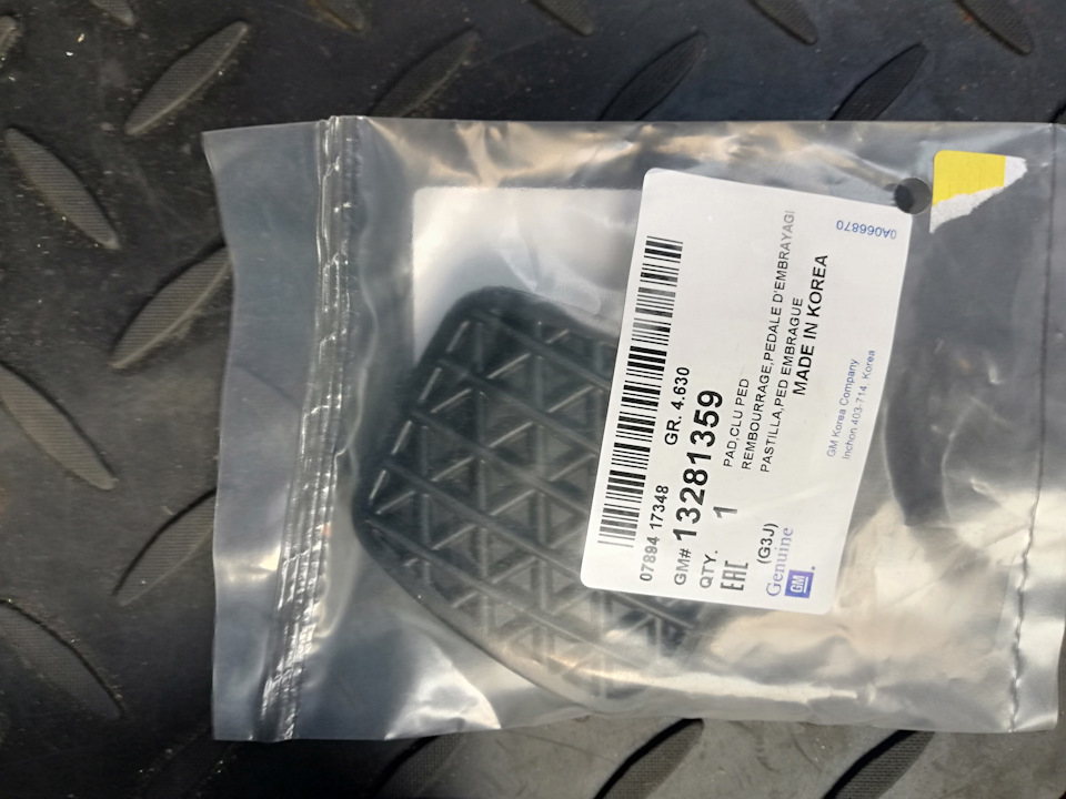 Новые накладки на педали — Opel Astra J, 1,4 л, 2010 года | другое | DRIVE2