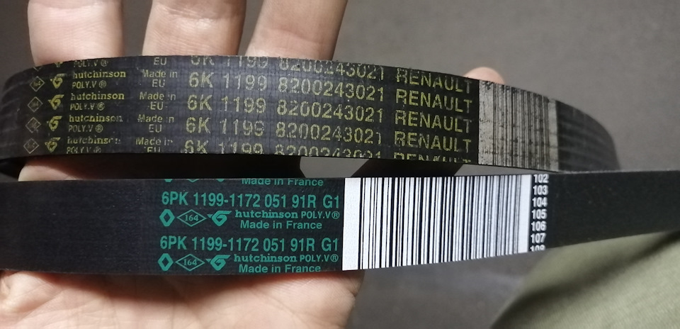117205191R Ремень поликлиновой RENAULT | Запчасти на DRIVE2