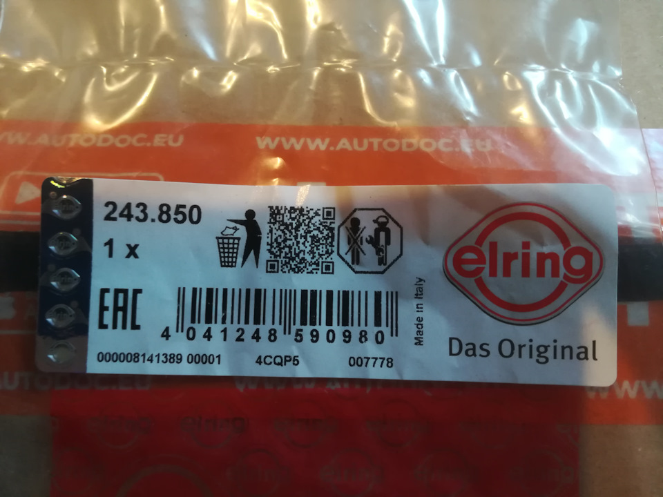 Ошибка бедная смесь P0171 или Опелевская боль. Часть 1. — Opel Astra J ...