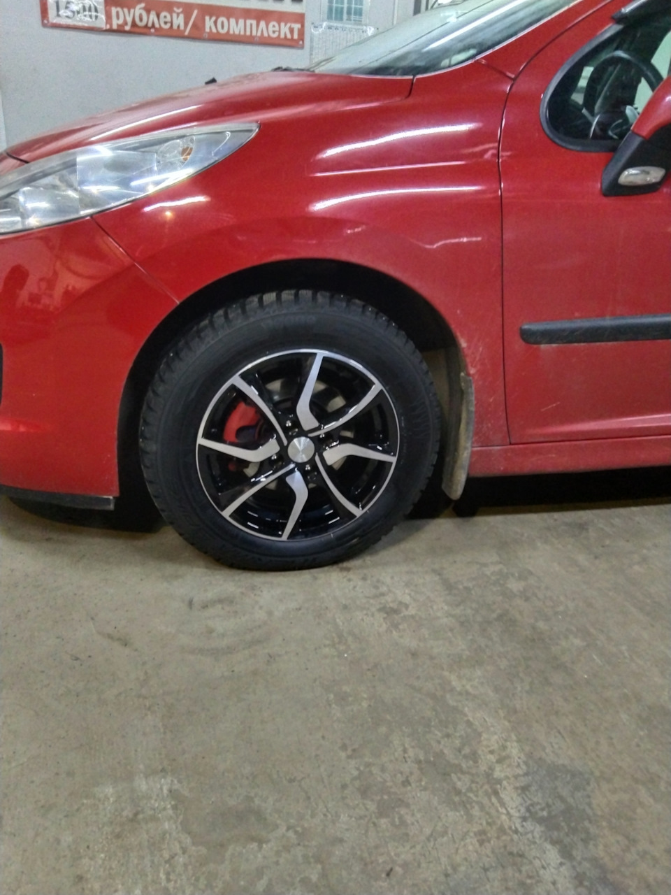 Новые колёса на зиму. — Peugeot 207, 1,4 л, 2010 года | колёсные диски ...