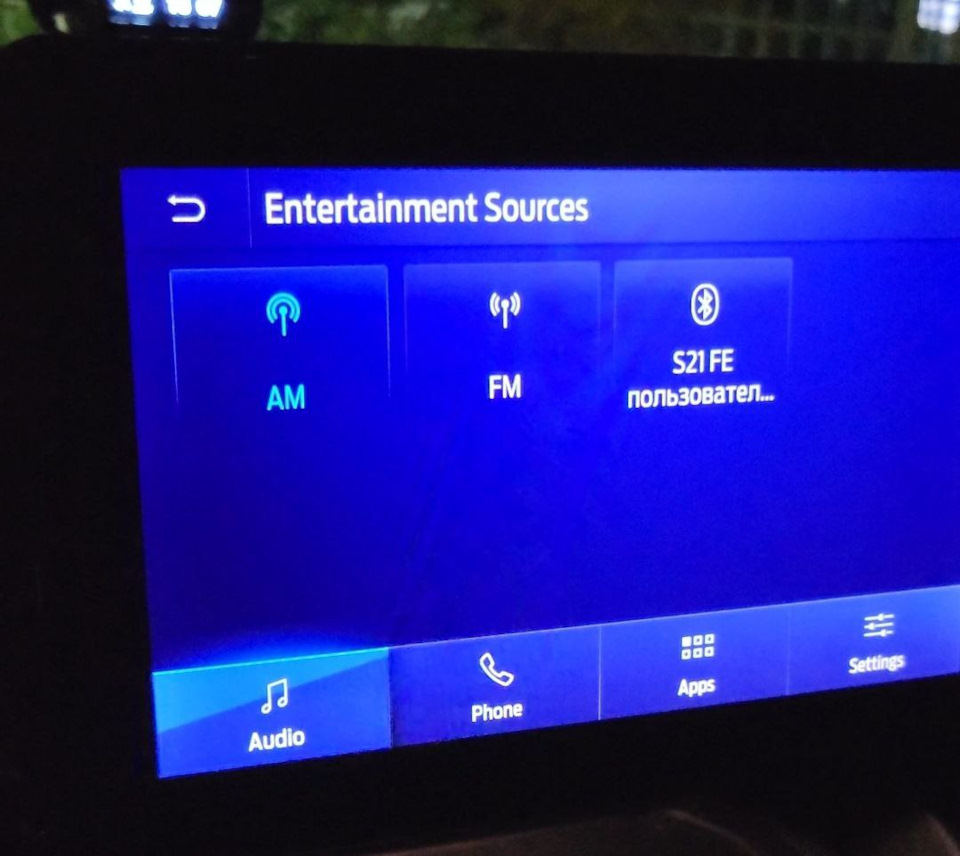 Настройки ACM и APIM — Ford Explorer (6G), 2,3 л, 2020 года | своими ...