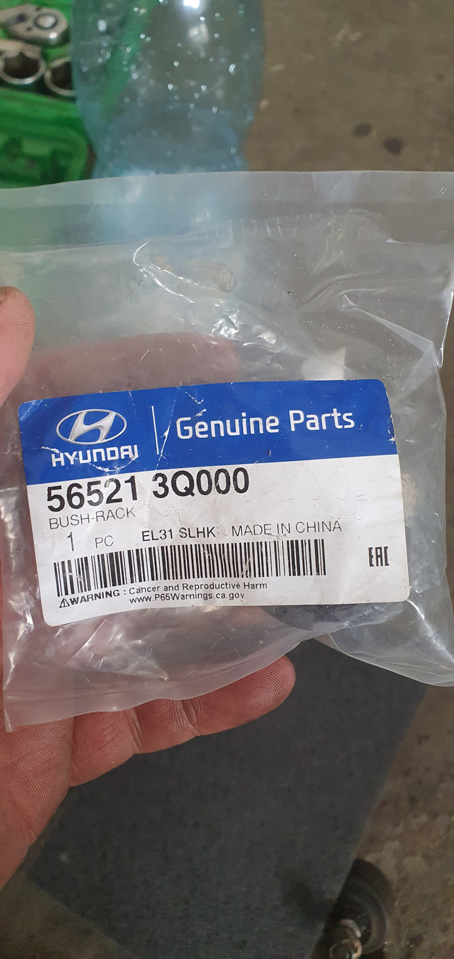 565213Q000 ВТУЛКА РЕЕЧНОГО РУЛЕВОГО МЕХАНИЗМА, СПОСОБ ИЗГОТОВЛЕНИЯ ...