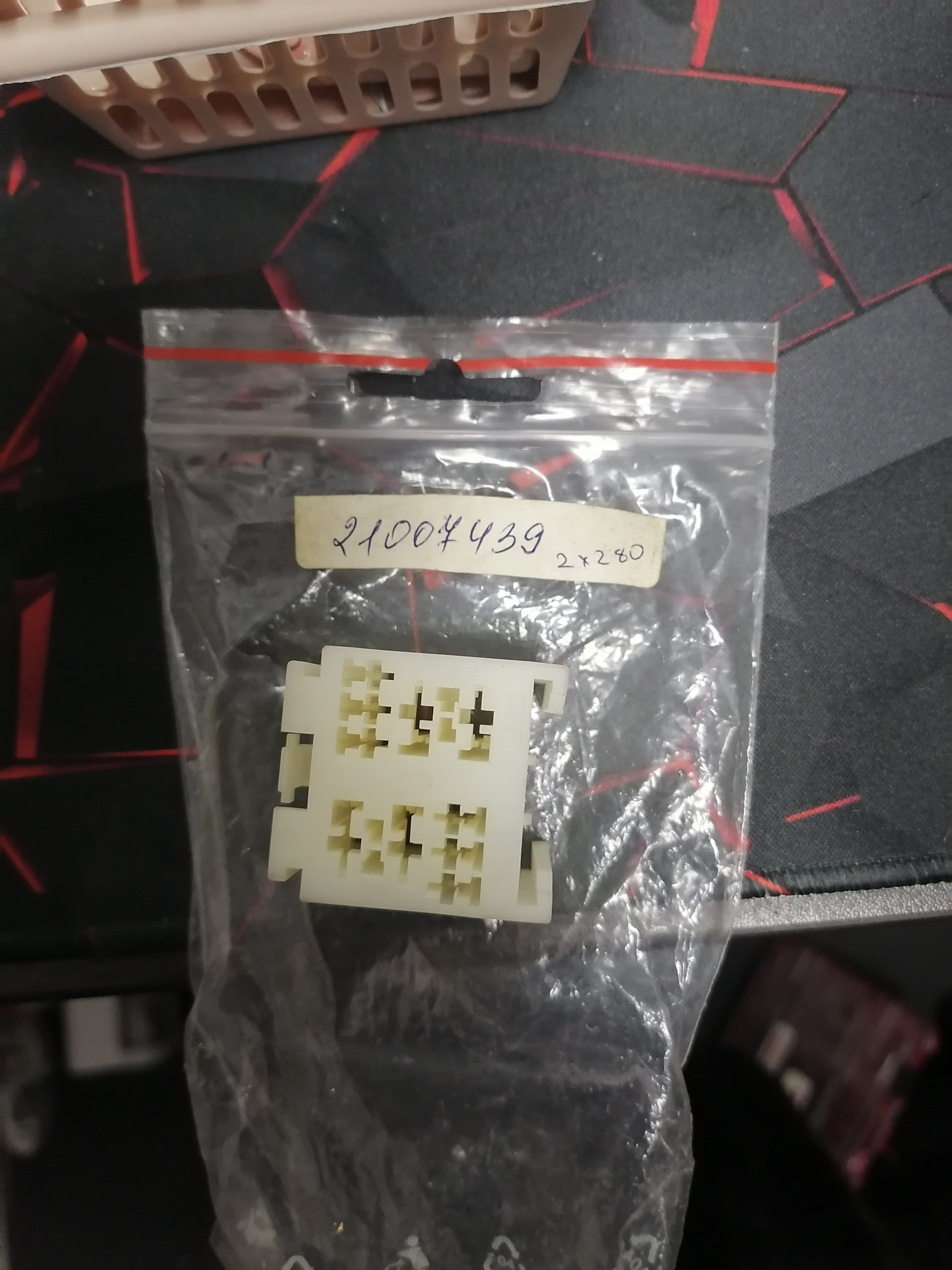 Туманки — Lada Гранта Лифтбек (2G), 1,6 л, 2021 года | аксессуары | DRIVE2