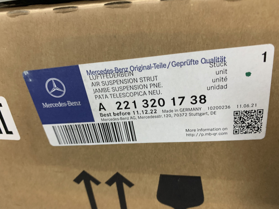 Замена передних пневмостоек. Скрип устранён. — Mercedes-Benz S-Class ...