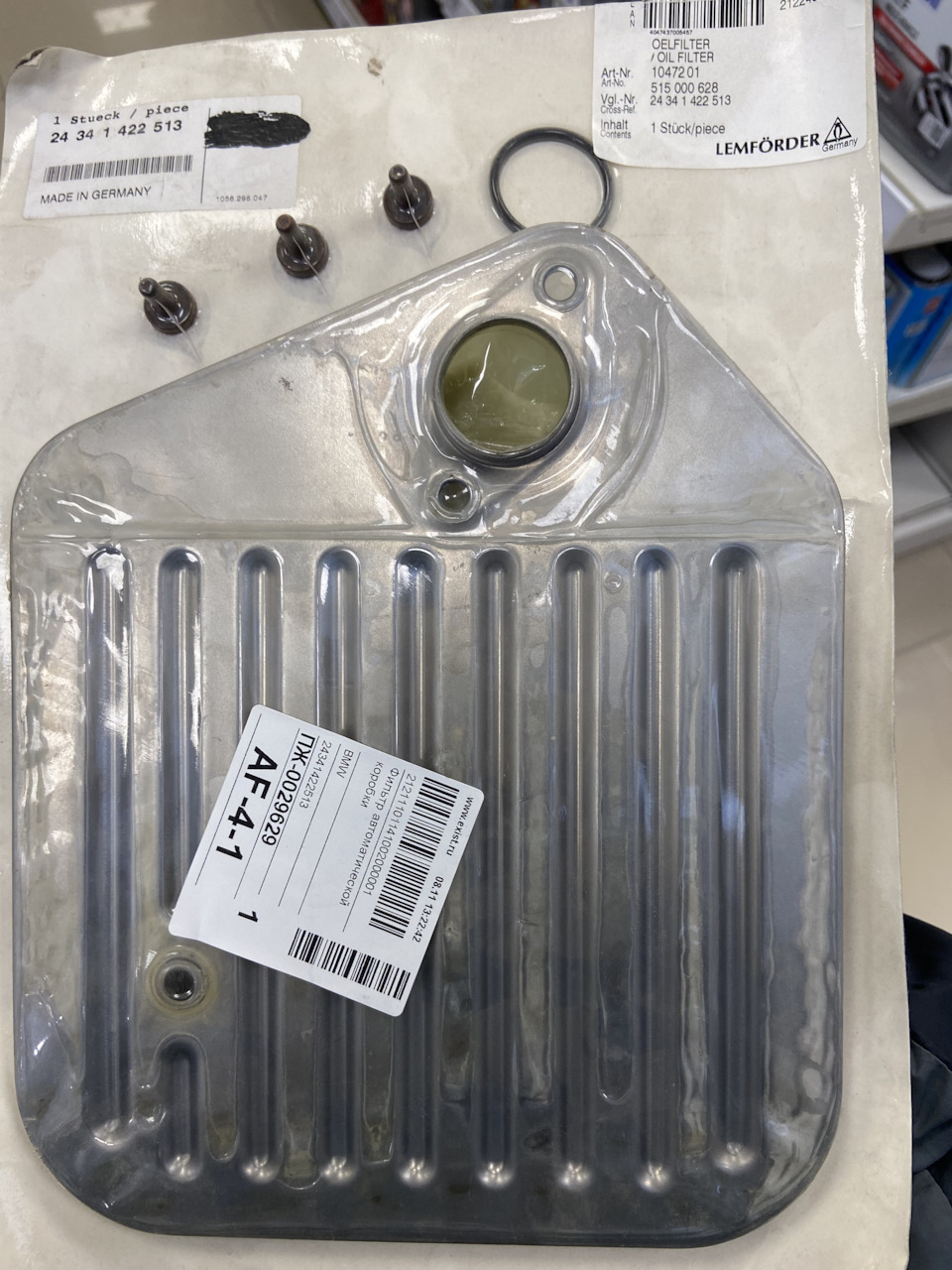 24341422513 Масляный фильтр BMW | Запчасти на DRIVE2