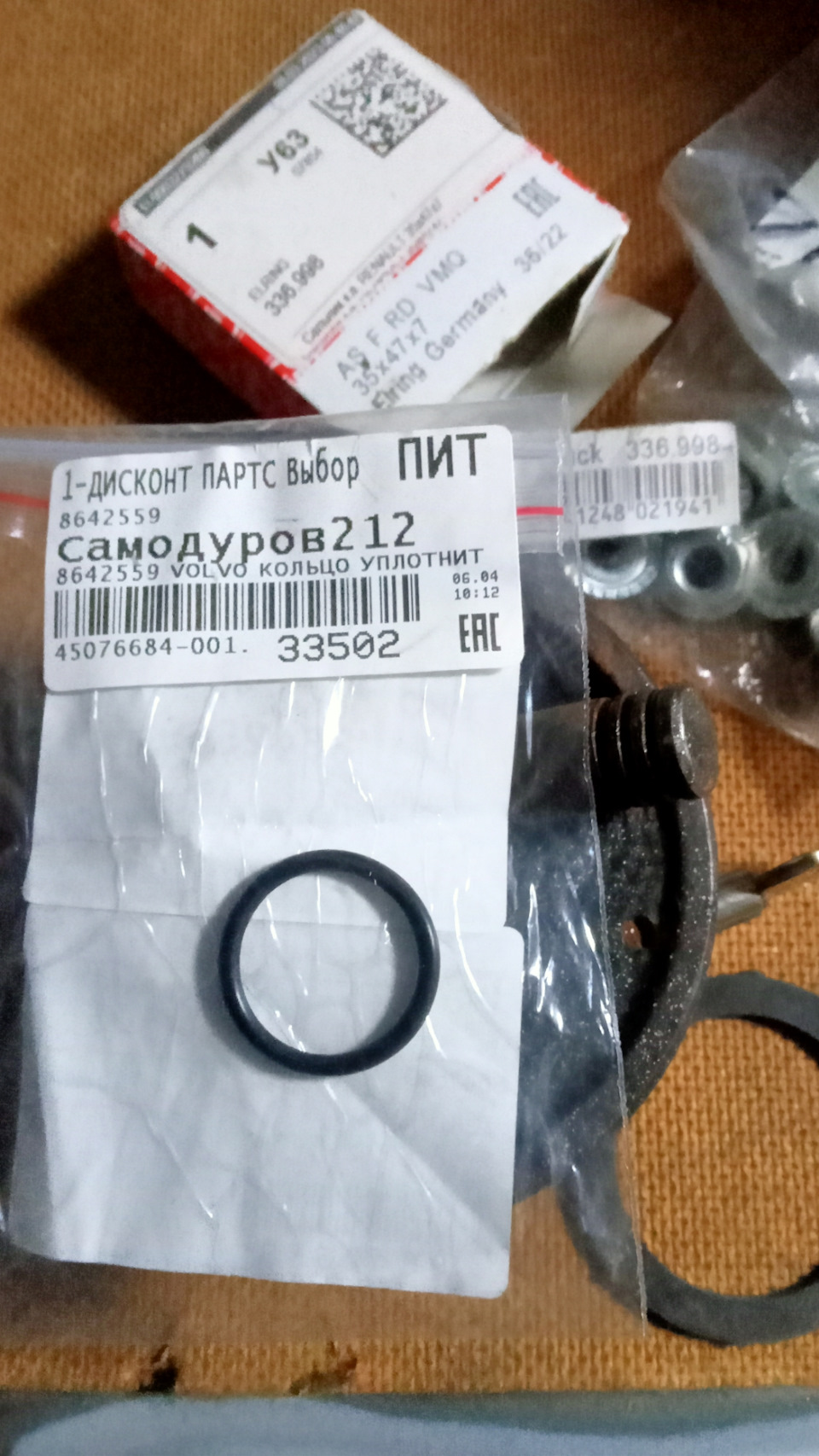 8642559 Кольцо уплотнительное круглое 19.8х2,4 (107) Volvo | Запчасти ...