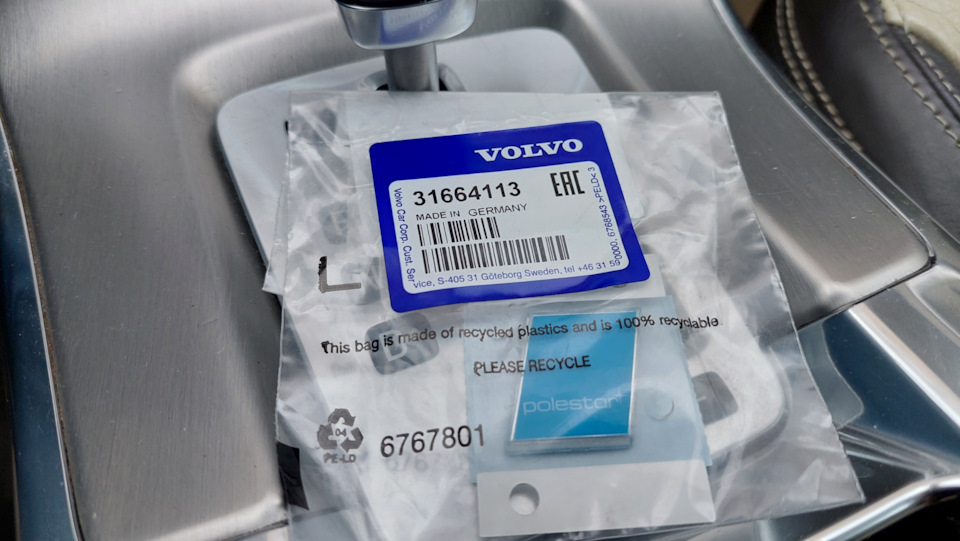 31664113 Эмблема Polestar Volvo | Запчасти на DRIVE2
