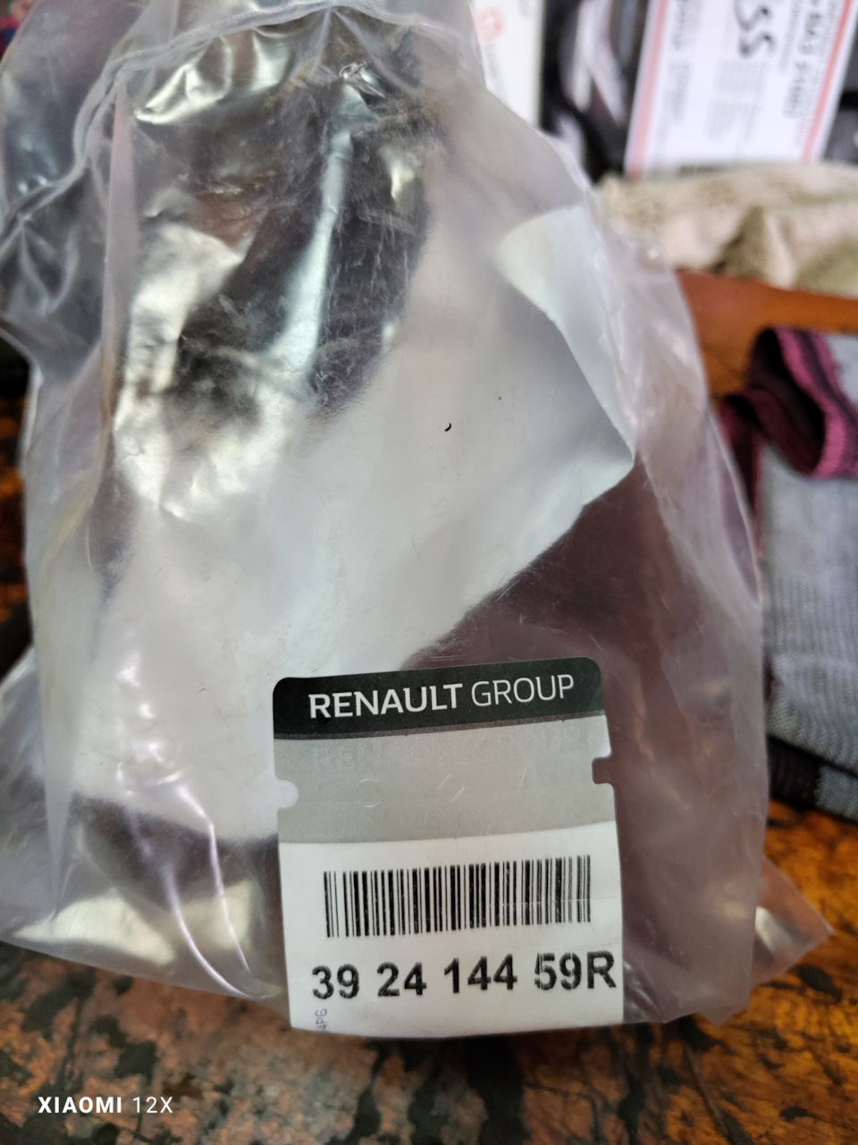 392414459R Комплект чехла внутреннего левого привода колеса RENAULT ...