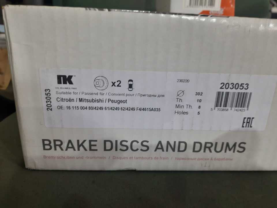 Замена и обслуга тормозов в круг + ручник — Mitsubishi Outlander XL, 3 ...