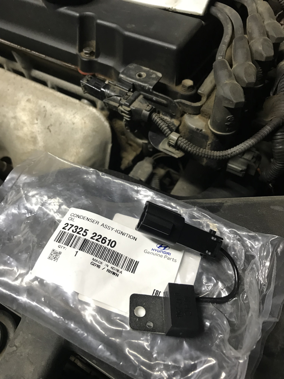 2732522610 Конденсатор катушки зажигания KIA HYUNDAI | Запчасти на DRIVE2