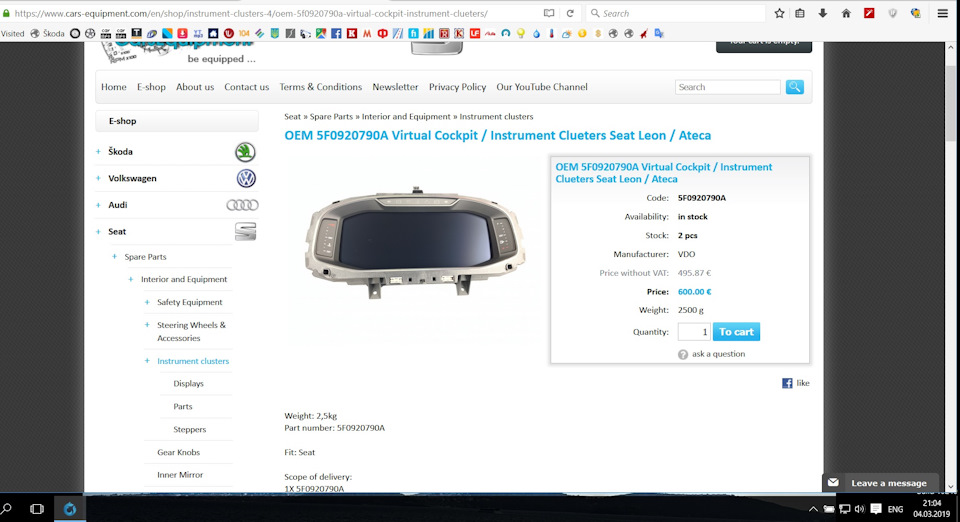5F0920790A Приборная панель VAG | Запчасти на DRIVE2