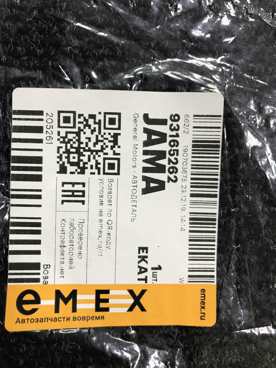 Слишком горячо — Lada Granta Sport, 1,6 л, 2015 года | своими руками ...