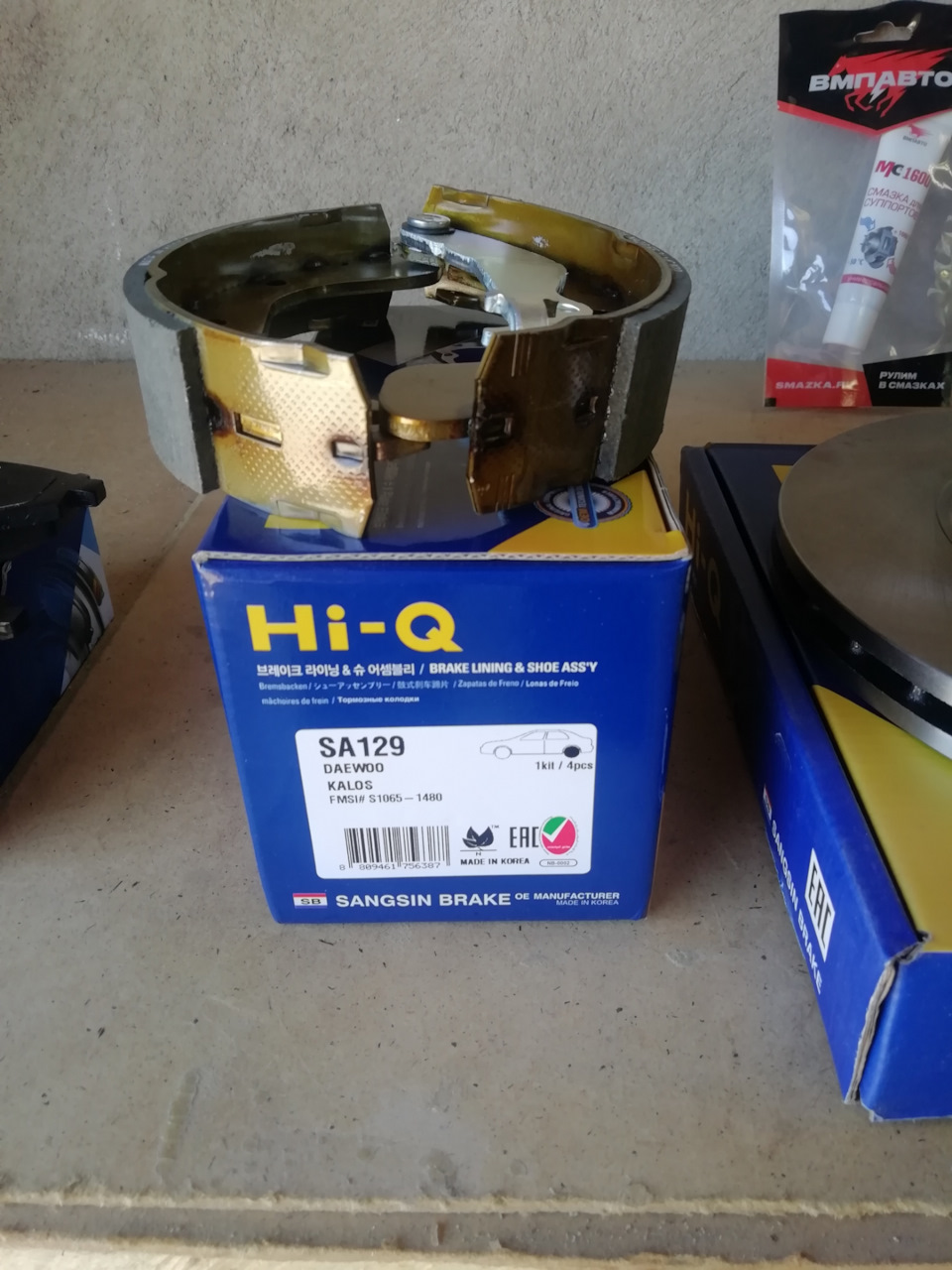 SA129 Колодки тормозные барабанные SANGSIN | Запчасти на DRIVE2