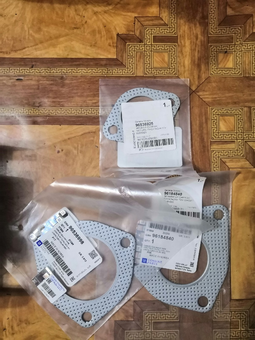 Пламегаситель — Chevrolet Lacetti Sedan, 1,6 л, 2006 года | запчасти ...