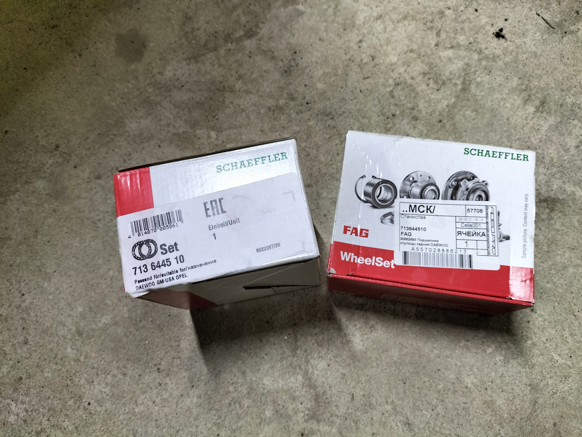 Замена задних подшипников — Chevrolet Lanos, 1,5 л, 2007 года | своими ...