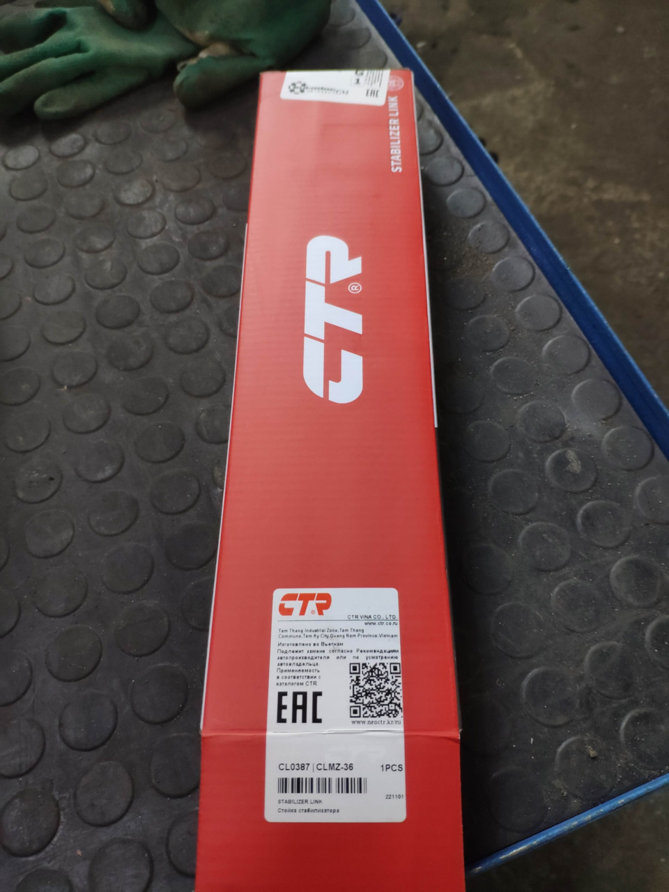 CL0387 Тяга стабилизатора передняя (правая/левая) CTR | Запчасти на DRIVE2
