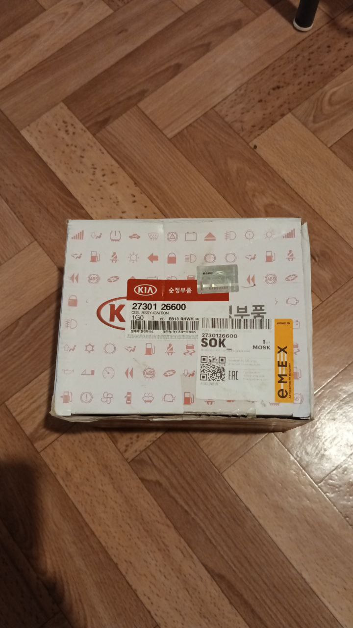 2730126600 Катушка зажигания KIA HYUNDAI | Запчасти на DRIVE2
