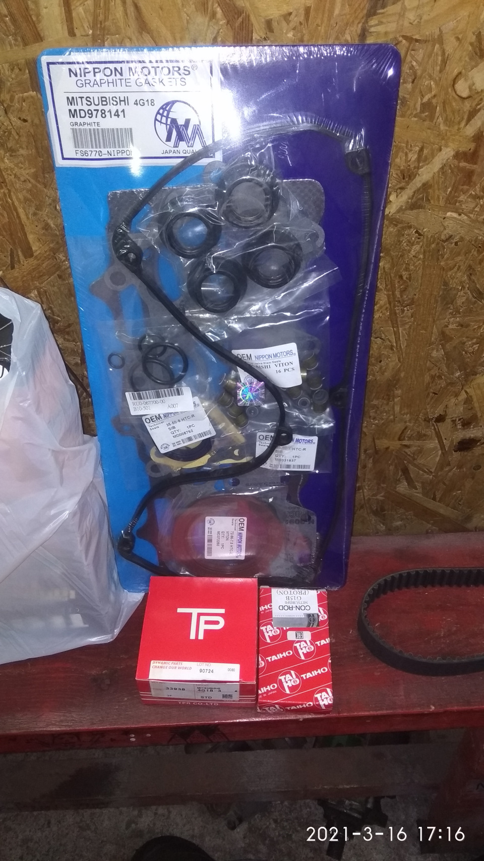 MD978141 НАБОР ПРОКЛАДОК ДВС Mitsubishi | Запчасти на DRIVE2