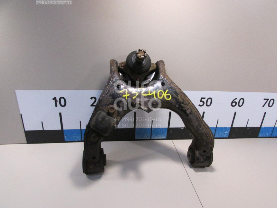 4010A014 Рычаг подвески Mitsubishi | Запчасти на DRIVE2