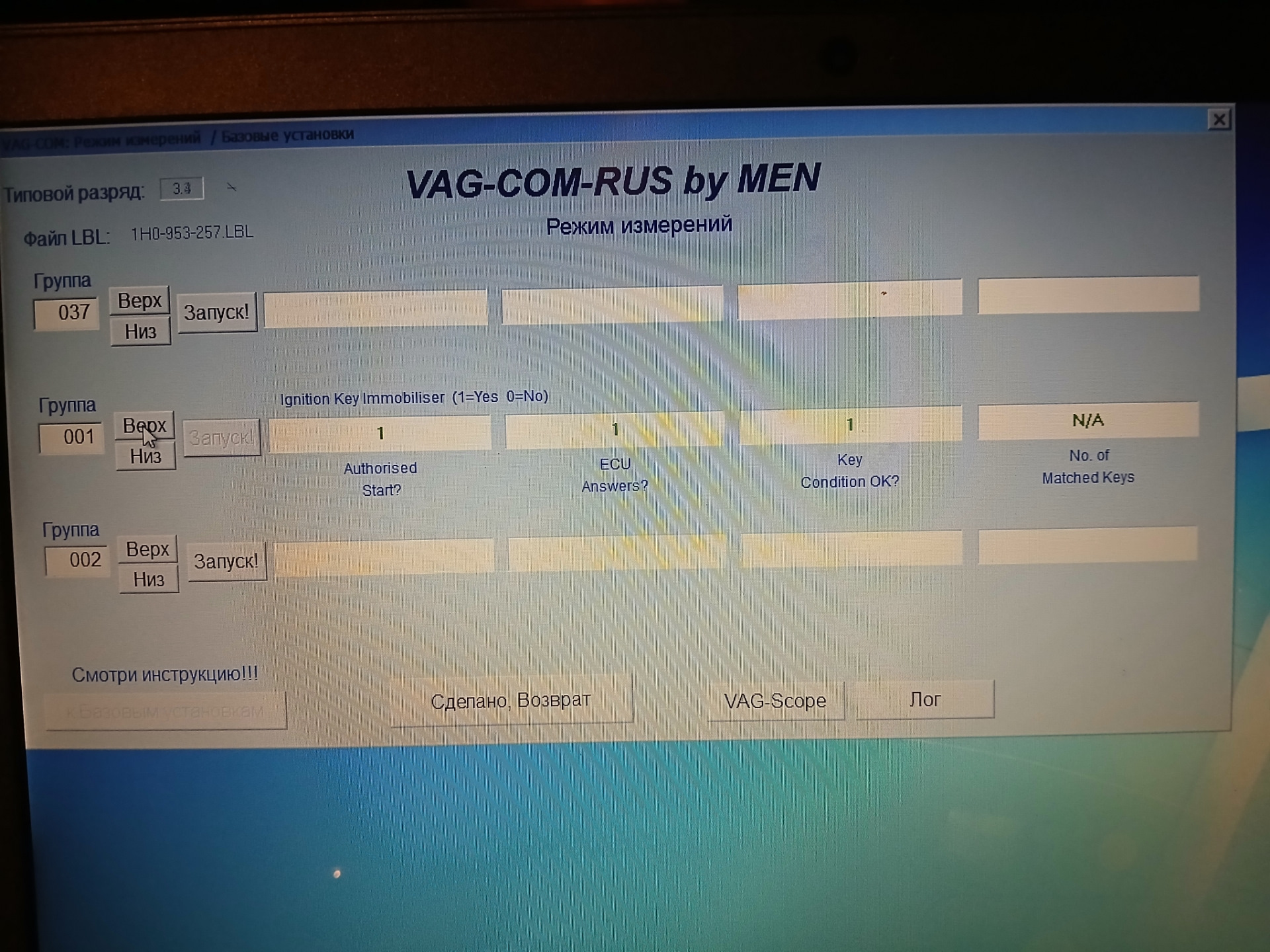 Иммобилайзер help! — DRIVE2