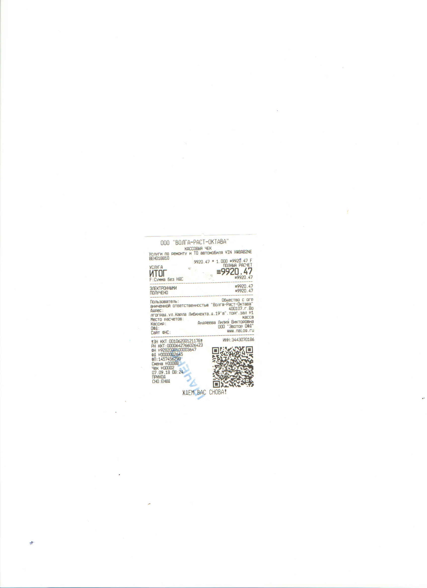 Замена Сцепления DSG-7 — Skoda Octavia A7 Mk3, 1,2 л, 2014 года | визит ...