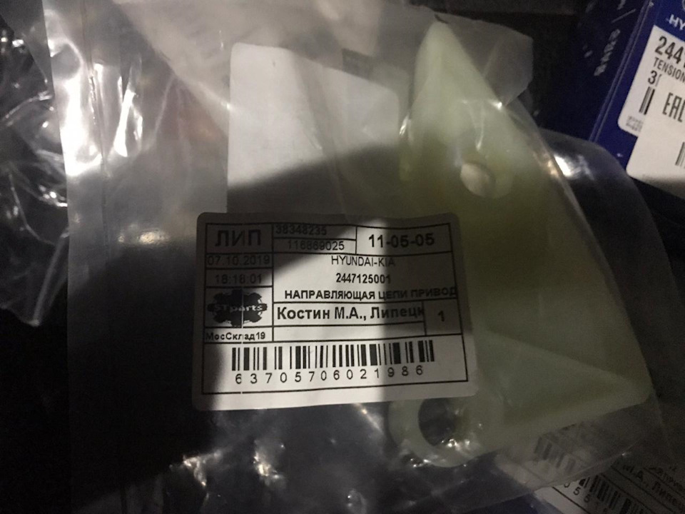 ТО.Подготовка к большому тех.обслуживанию. — KIA Cerato (2G), 2 л, 2011 ...