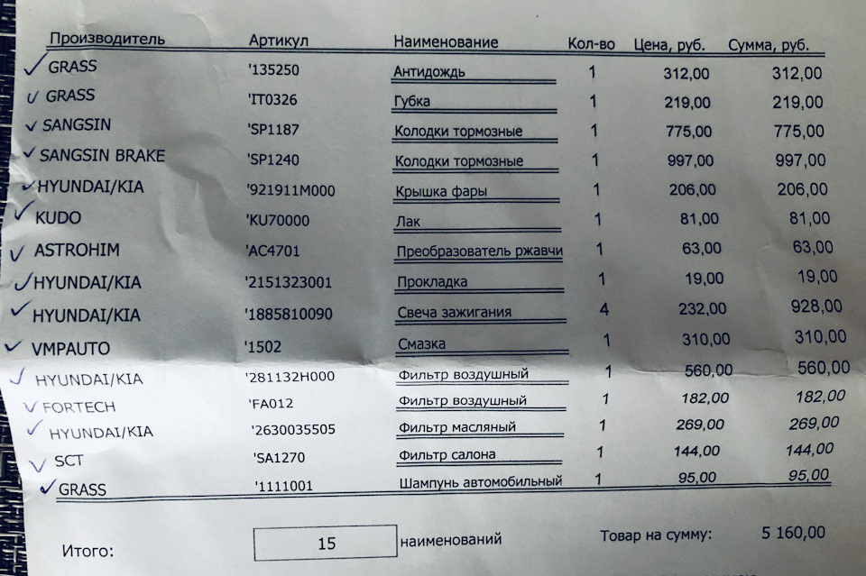 IT0326 Губка для мойки крупнопористая, из пенополиуретана, размер: 19.5 ...