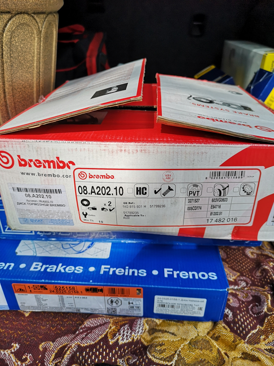 1K0615601M Диск тормозной VAG | Запчасти на DRIVE2