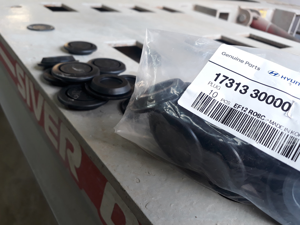 1731330000 Заглушка двери резиновая KIA HYUNDAI | Запчасти на DRIVE2