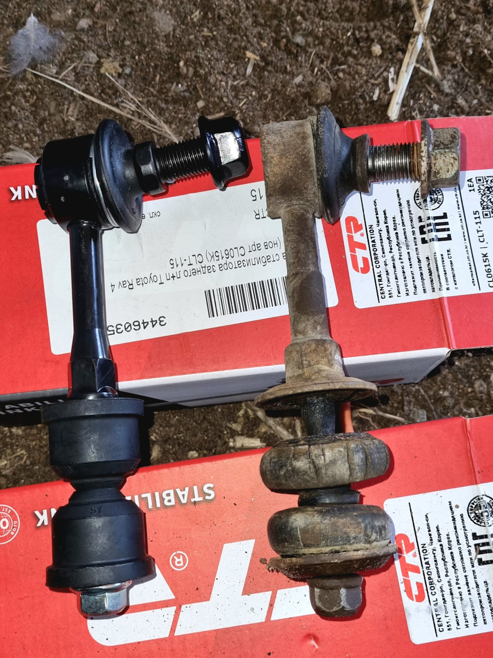 CLT115 Стойка стабилизатора CTR | Запчасти на DRIVE2