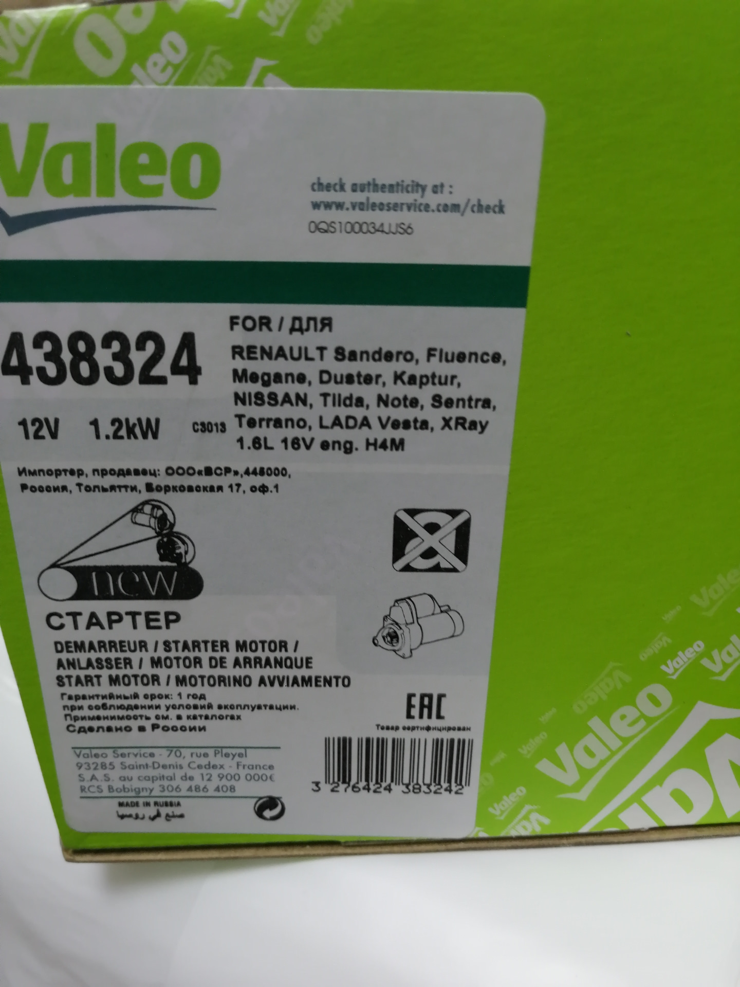 23.10.21Стартер сдох? Детская болезнь Renault. 88 915км. — Renault ...