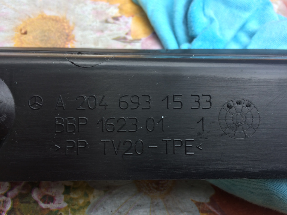 A2046931533 Накладка обшивки багажного отделения. Mercedes | Запчасти ...