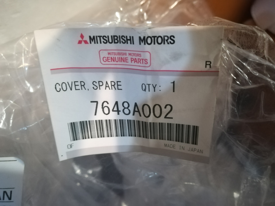 7648A002 КОЖУХ КОЛЕСА ЗАПАСНОГО (OUTLANDER 07) Mitsubishi | Запчасти на ...
