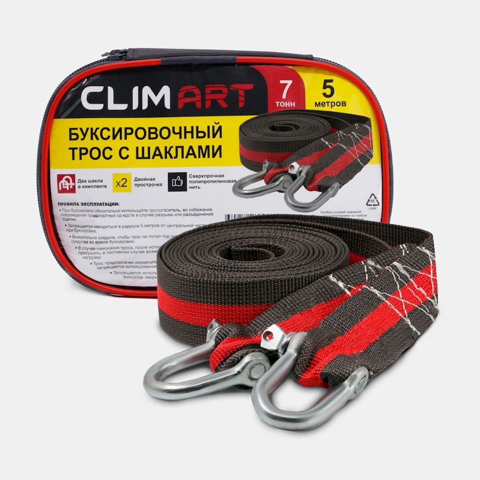 CLIMART: отзывы, цены, фото