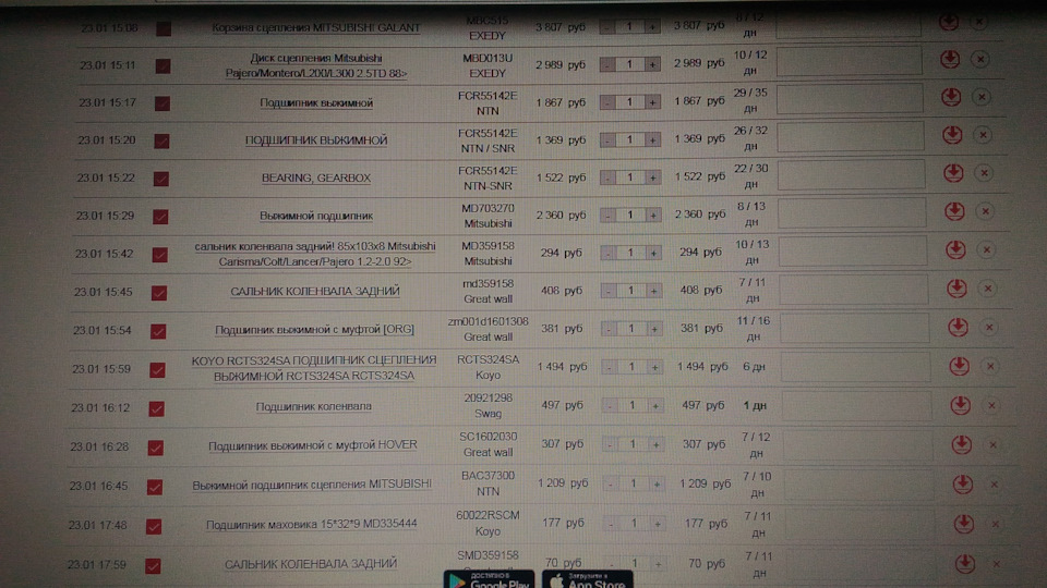 Помогите с подбором комплекта сцепления! — Great Wall Hover, 2 л, 2013 ...