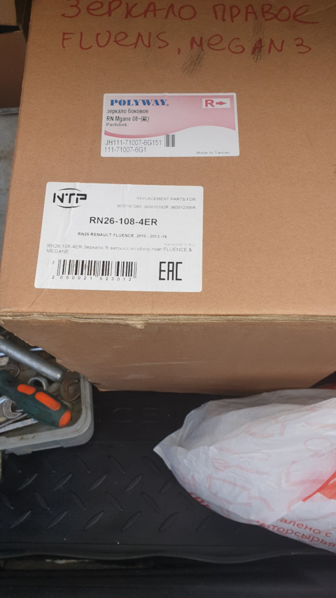 963010192R Корпус зеркала нар п RENAULT | Запчасти на DRIVE2