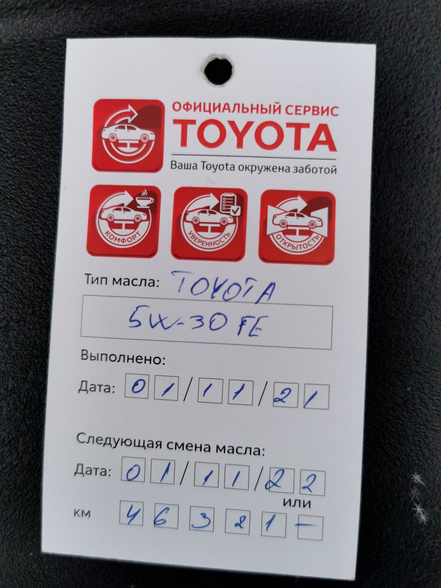 Эпопея с Рулевой рейкой — Toyota Land Cruiser Prado 150-series, 4 л ...