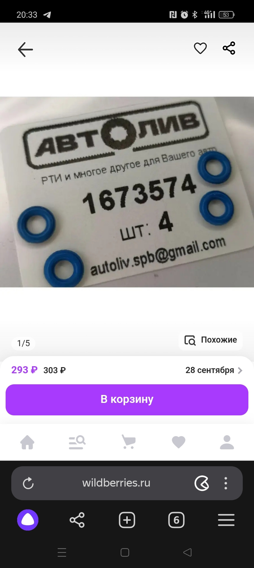 Дизельгейт — Ford Transit Connect, 1,8 л, 2011 года | поломка | DRIVE2