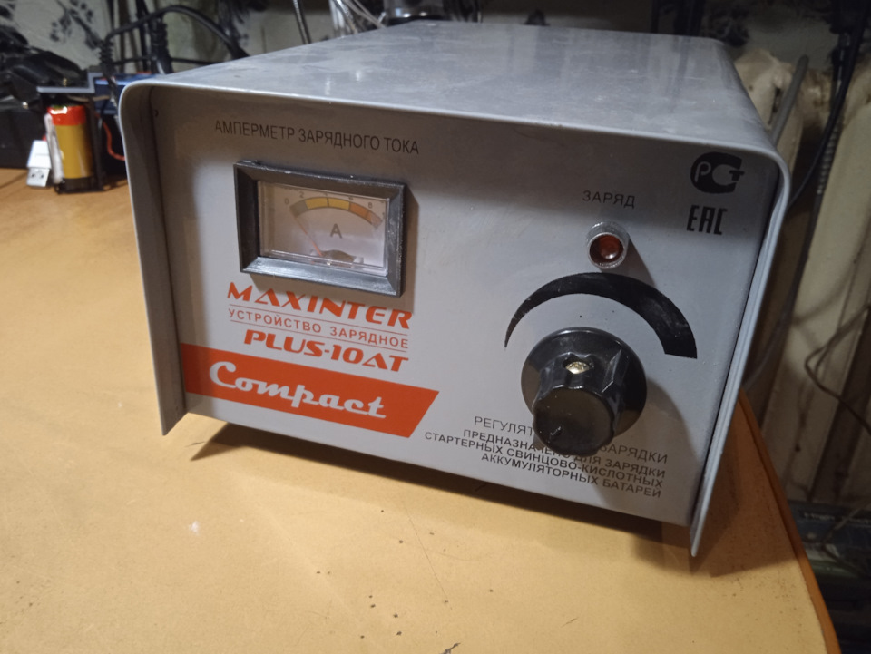 Зарядка MAXINTER Plus- 10AT, замена термопредохранителя — DRIVE2