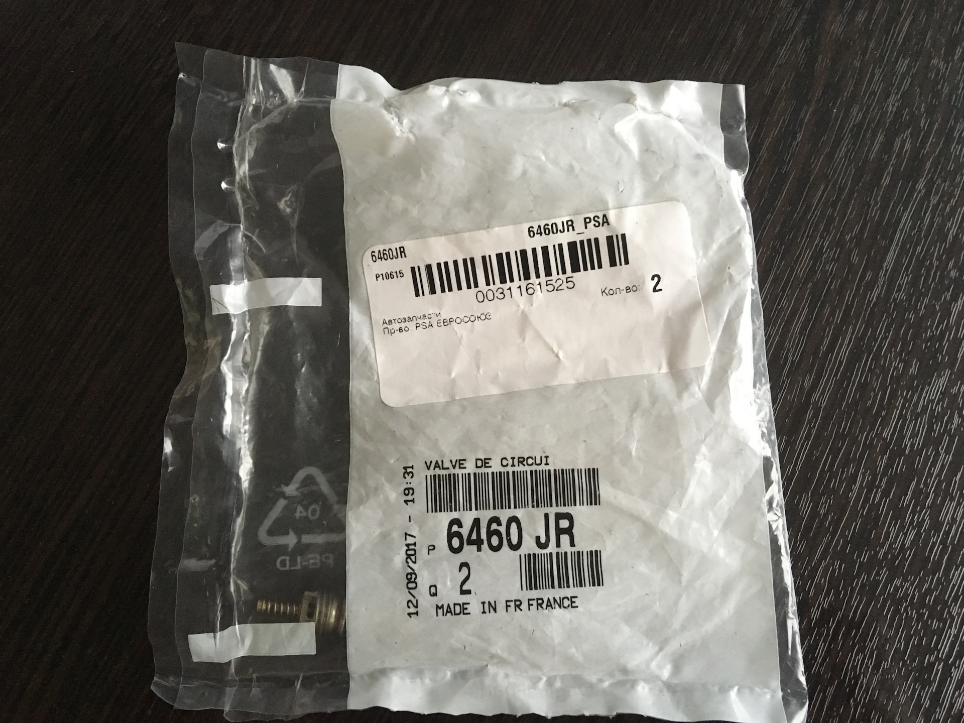 Радиатор кондиционера и охлаждения. — Peugeot 407, 1,8 л, 2008 года ...