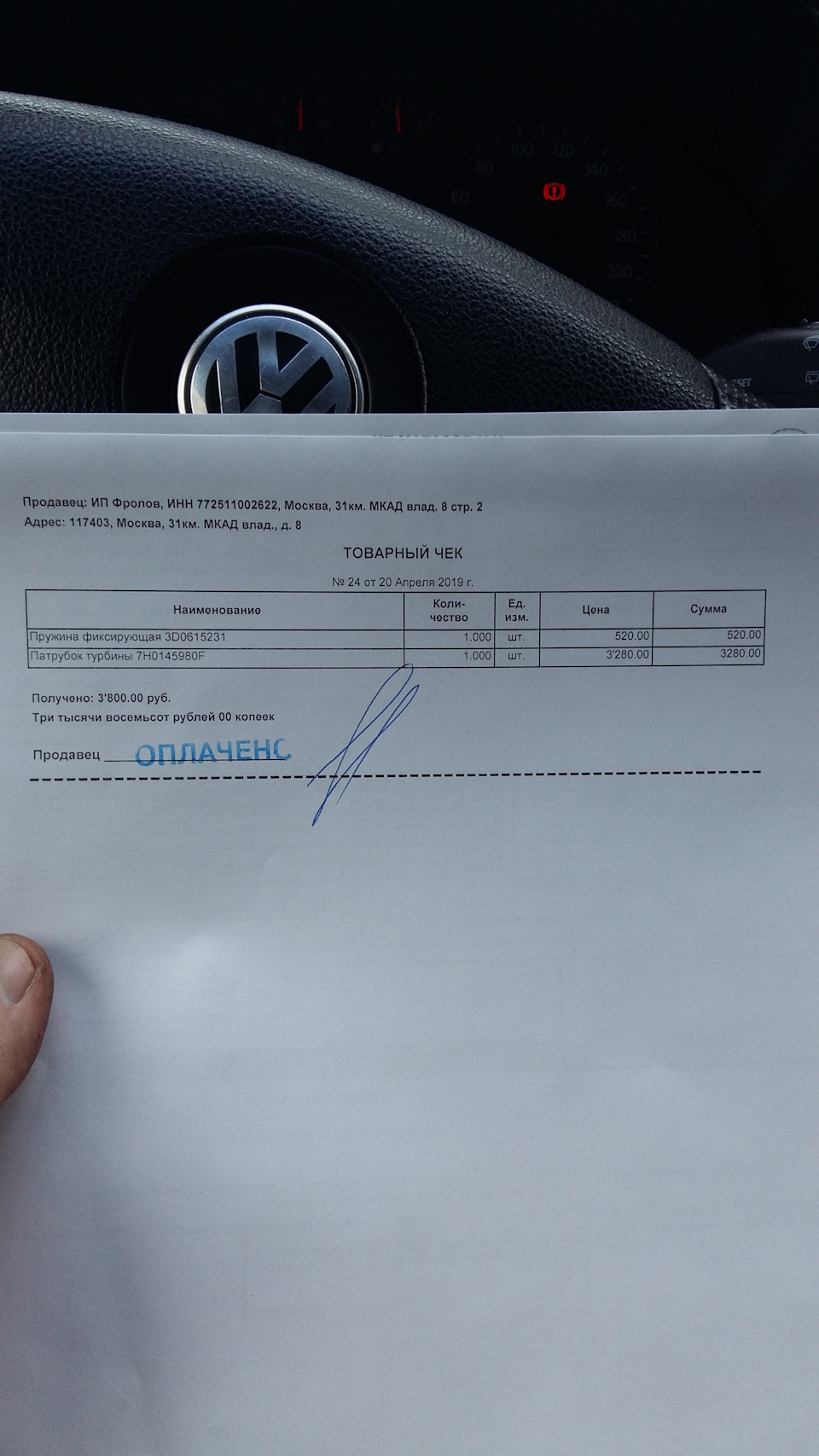 3D0615231 Пружинная защелка VAG | Запчасти на DRIVE2